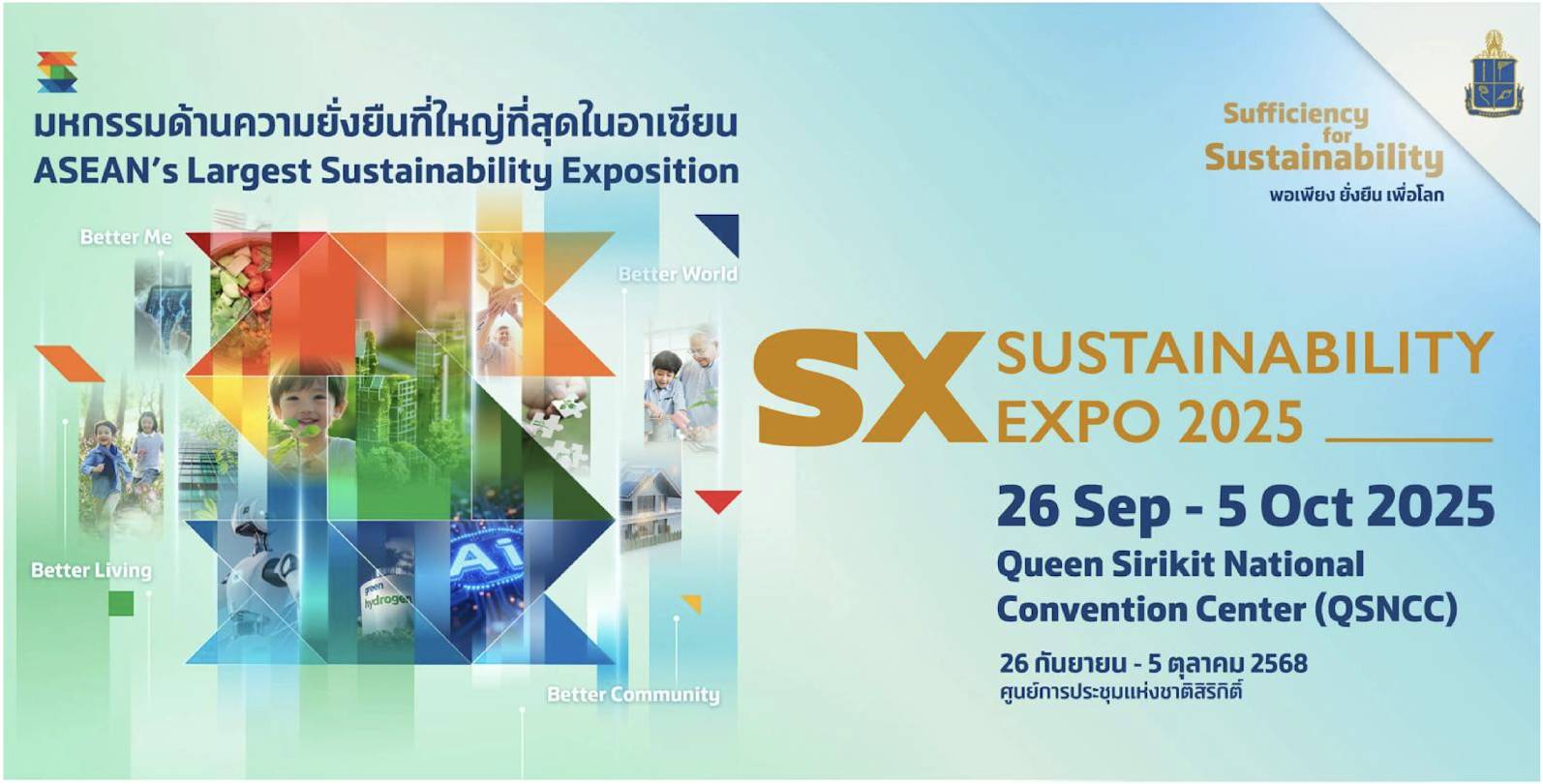 Sustainability Expo 2025